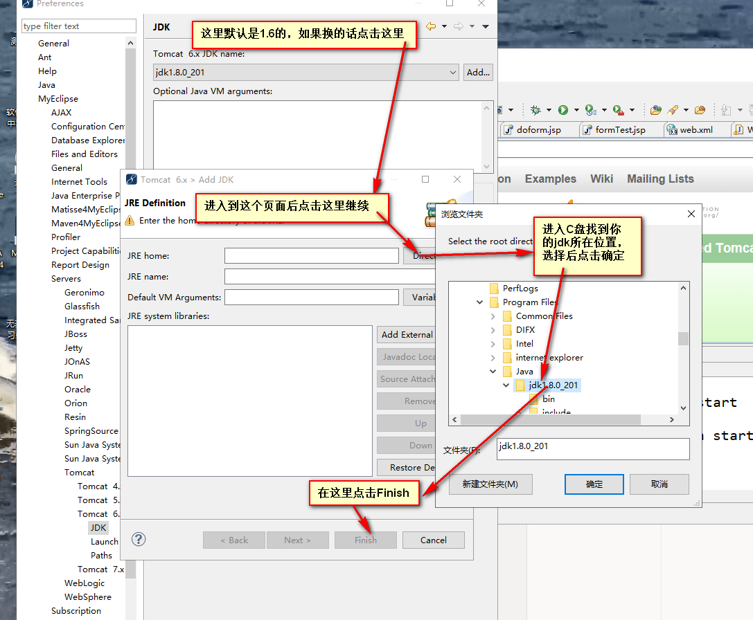 Myeclipse配置tomcat和jdk Myeclipse配置jdk和tomcat Csdn博客