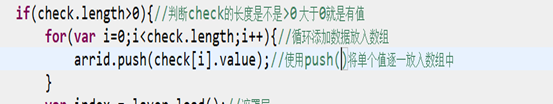 Jsp传数组参数到servlet接收jsp将一个数组传给servlet Csdn博客 