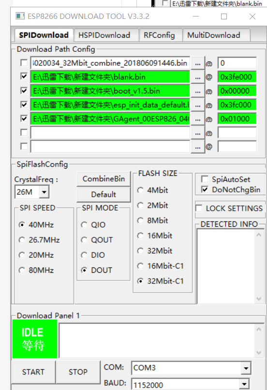 STM32精英板+ESP8266(ATK HYSIRY)连接机智云的一点小总结_atkesp8226-CSDN博客