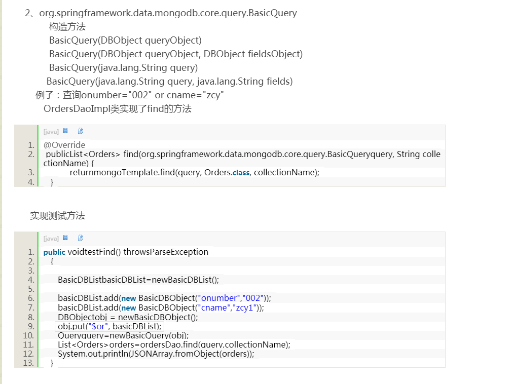 MongoTemplate批量查询数据库_一杯清茶520的博客-CSDN博客