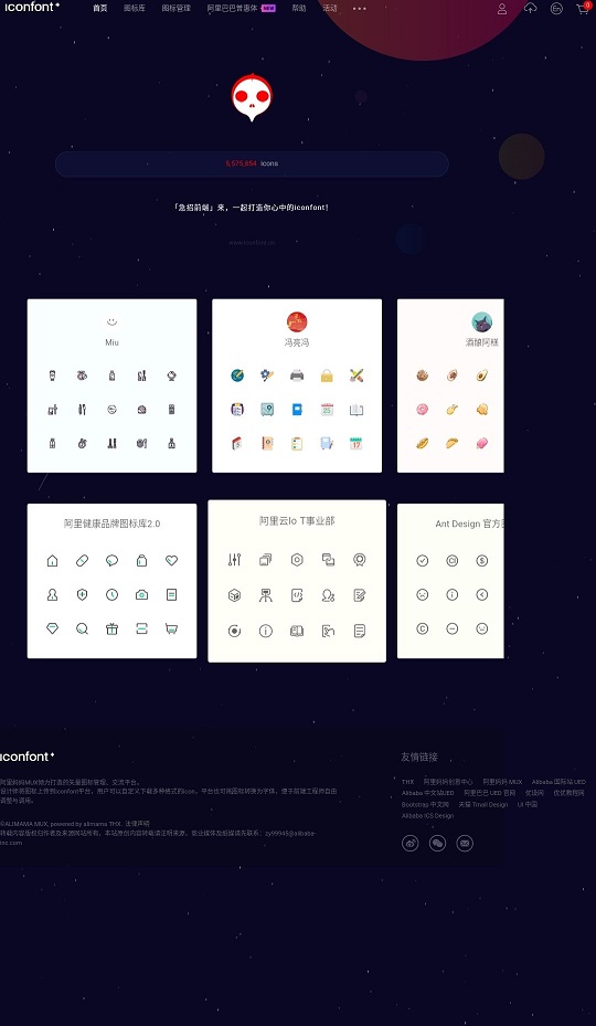 iconfont.cn图标的运用_icon font.cn-CSDN博客