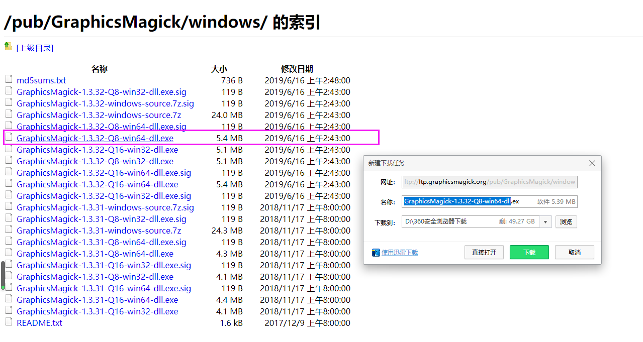 图片处理工具GraphicsMagick介绍安装使用：GraphicsMagick图像处理系统Node.js gm模块处理图片(缩略图,加水印,裁剪图片)_node ...