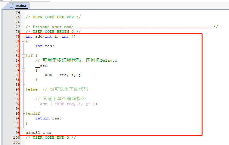 STM32 进阶教程 6 - 汇编与C混合编程_stm32c语言嵌入汇编-CSDN博客