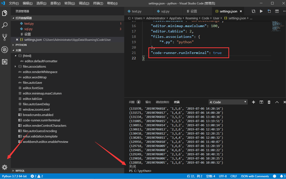 Vscode中python输出结果中文乱码问题vscode Python 中文乱码 Linux Csdn博客