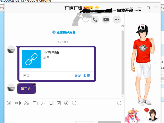 Javascript JS 网页分享到QQ空间QQ，java实现qq分享，url带参数的方法_qqq空间javascript-CSDN博客