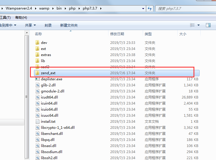 wampserver安装配置与使用_wampserver如何安装php依赖-CSDN博客