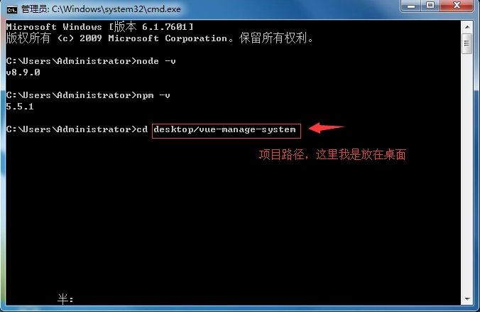 Node.js部署Vue项目_gin-vue-admin@2.5.5 serve: `node opendocument.js &-CSDN博客
