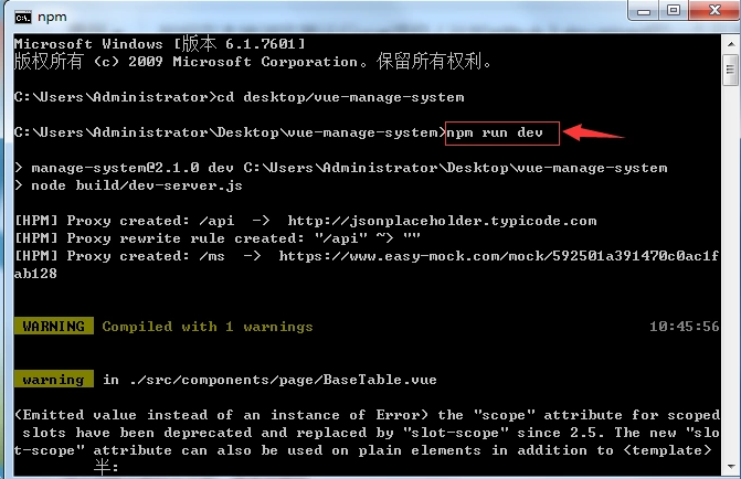 Node.js部署Vue项目_gin-vue-admin@2.5.5 serve: `node opendocument.js &-CSDN博客
