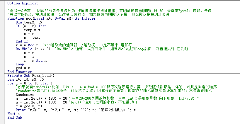 VB学习记录——函数过程_vb函数过程怎么定义-CSDN博客