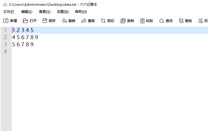 Python将从文件读取数据并存入二维列表python读文件到二维列表 Csdn博客