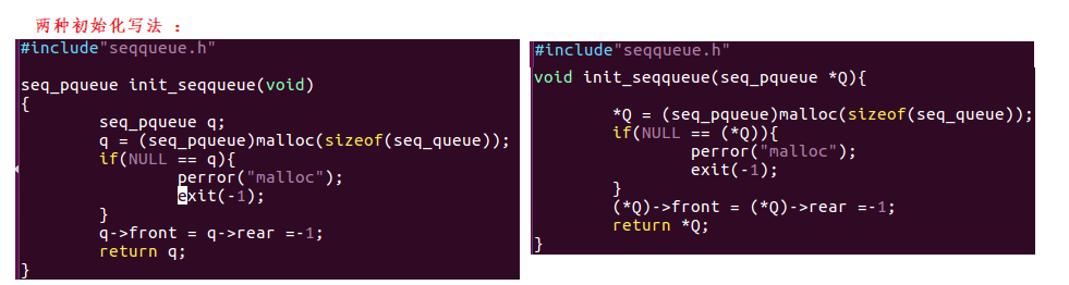 C语言笔记14数据结构 队列的实现及应用数据结构 队列基本运算的实现及其应用 Csdn博客