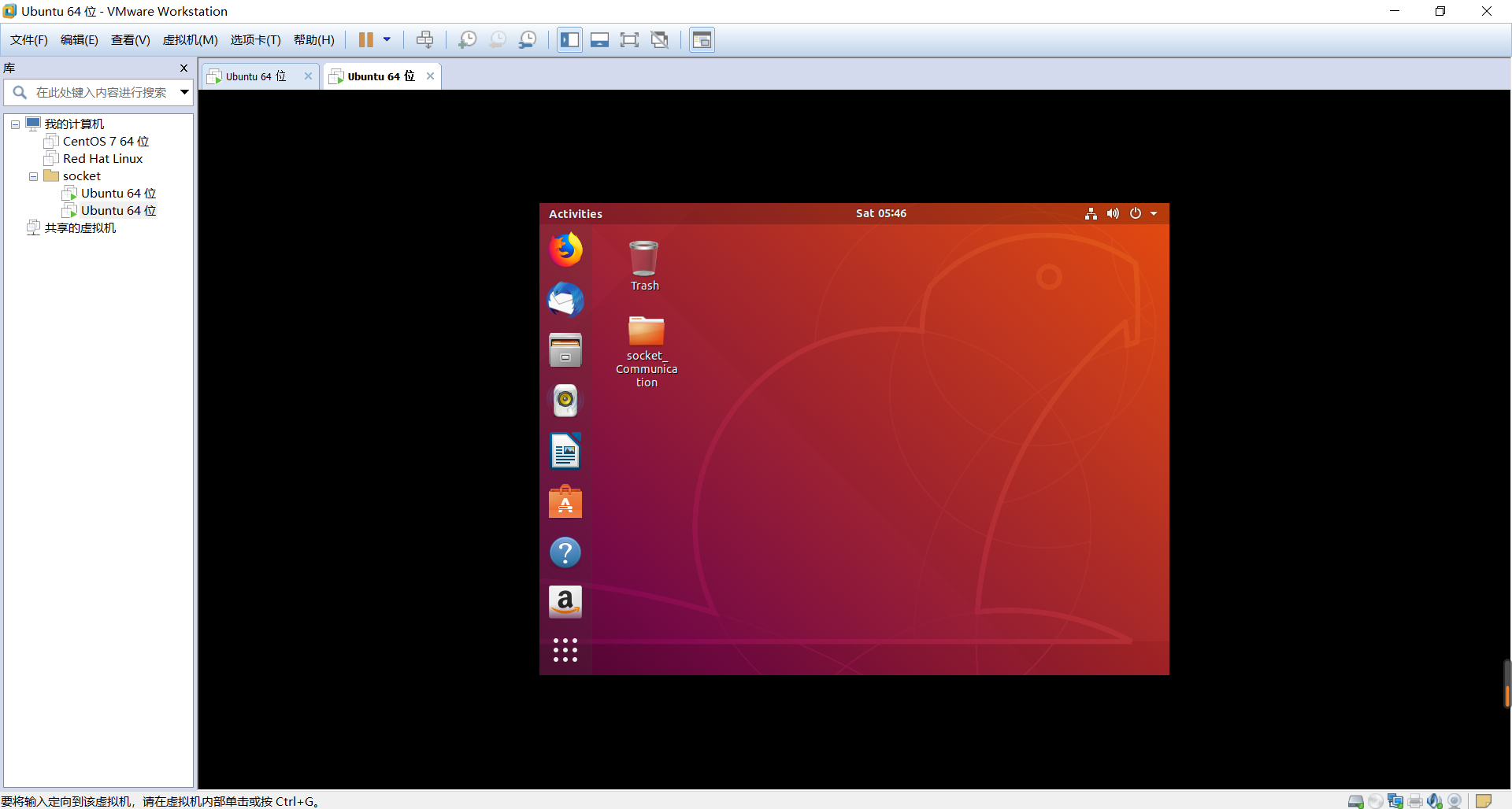 两台ubuntu虚拟机的socket通信讲解_两台ubuntu实现ipv6 socket通信-CSDN博客