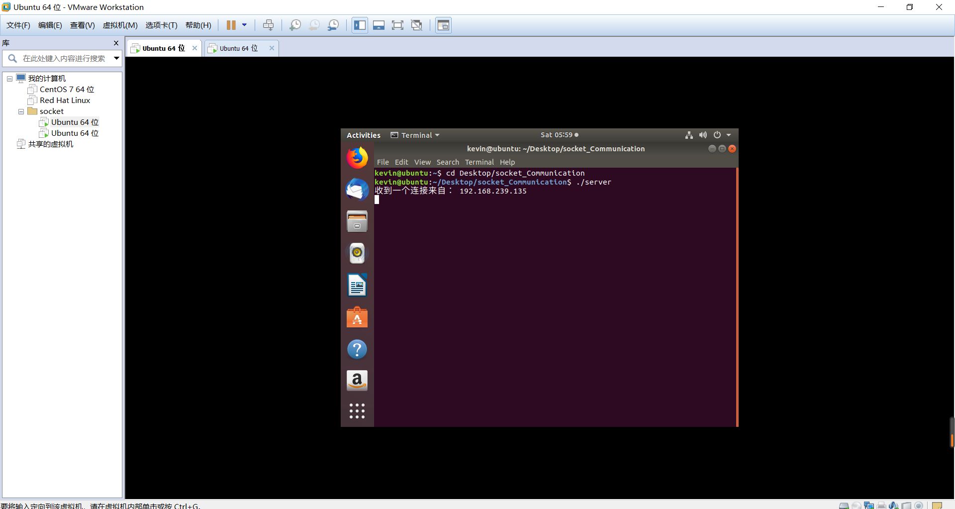 两台ubuntu虚拟机的socket通信讲解_两台ubuntu实现ipv6 socket通信-CSDN博客