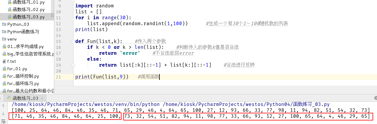 Python——函数练习题编写一个函数接收字符串参数返回一个元组 Csdn博客 