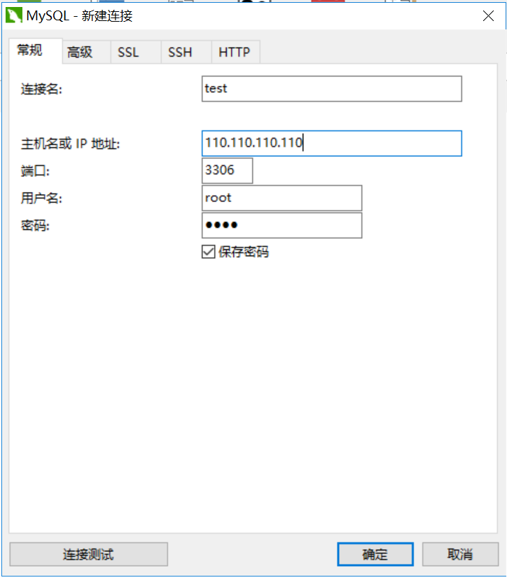 Navicat for Mysql远程连接 腾讯云服务器1045 - Access denied for user 'root'@'::1' (using password: YES) 的解决 ...