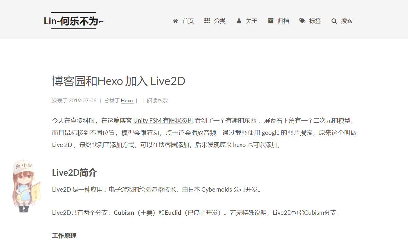 Hexo 和博客园添加 Live 2D 模型_live2d hexo 手机端显示-CSDN博客