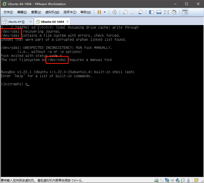 ubuntu系统启动时显示（initramfs）三步简单解决-CSDN博客