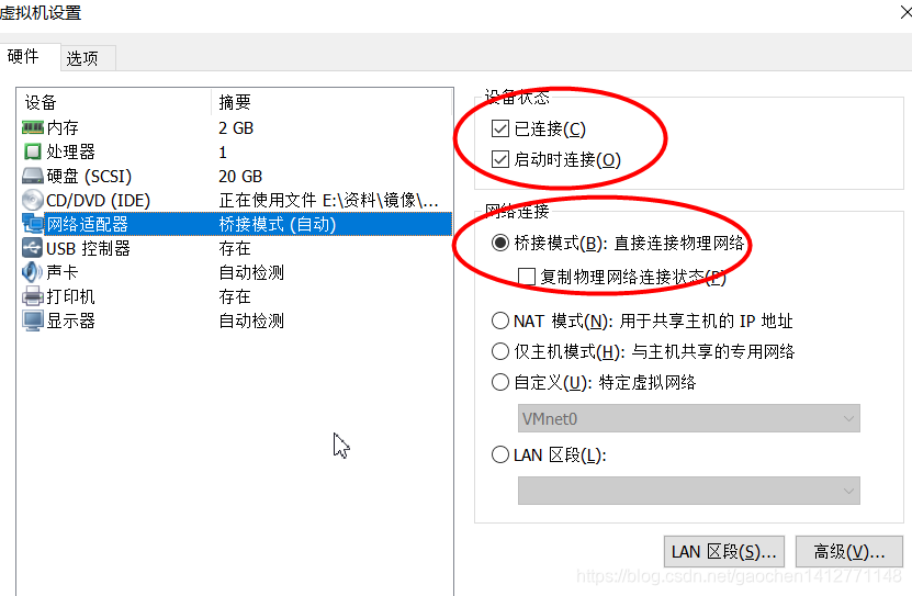 虚拟机中 Centos 6(纯命令行)联网 Centos命令行连网 Csdn博客