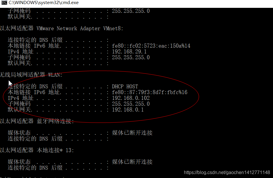 虚拟机中 Centos 6(纯命令行)联网centos命令行连网 Csdn博客