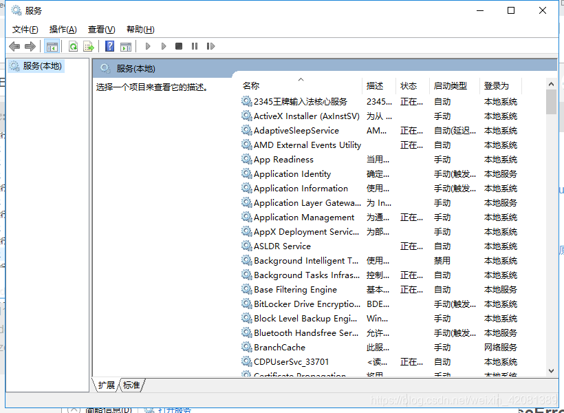Python 连接redis数据库报错redisexceptionsresponseerror、windows下redis安装与配置python连接redis身份验证错误 Csdn博客