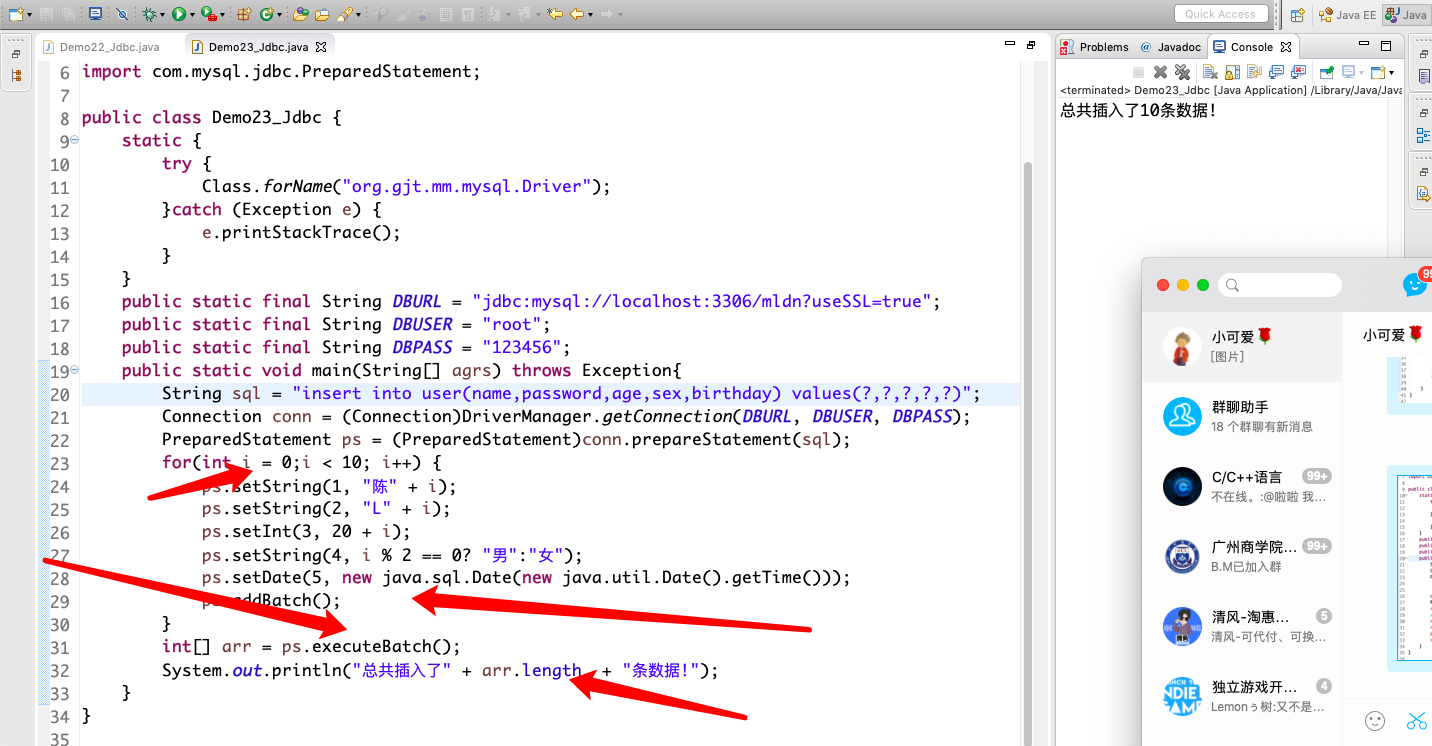 Java数据库编程java数据库编程实例 Csdn博客