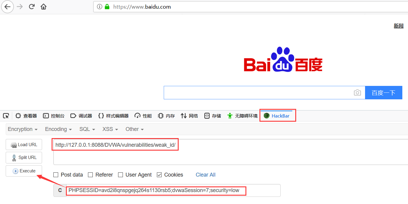 Web安全-会话ID漏洞_jsessionid漏洞-CSDN博客