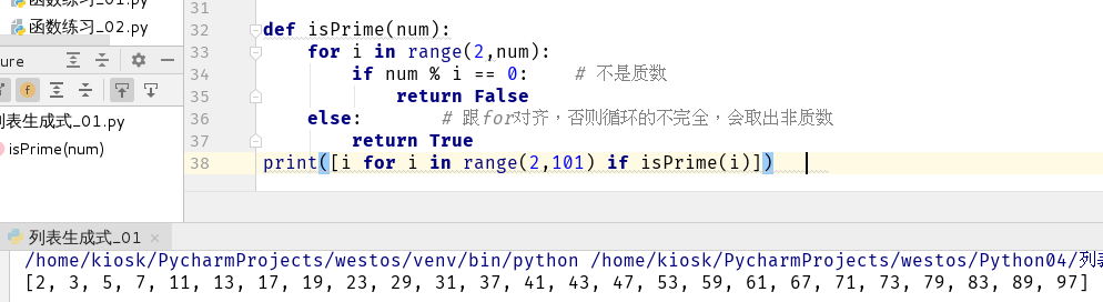 Python——列表生成式 编写函数 生成一个列表 列表元素分别为 [1 2 2 2 3 2 4 2 N 2]py Csdn博客