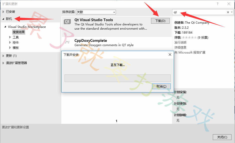 Qt：Win10 + VS2017 配置 Qt5.9.8_vs2017配置qtaddin-CSDN博客