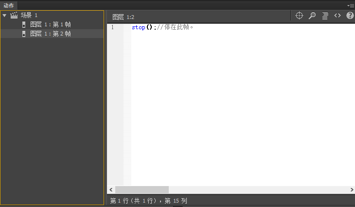 Actionscript3 0之页面跳转 Flash Cs3中actionscript3 0为怎么给按钮添加跳转的事件 Csdn博客