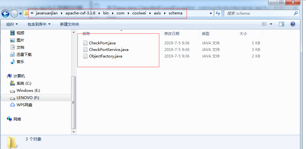 异常：Unable to create schema compiler解决方法 - 程序员大本营