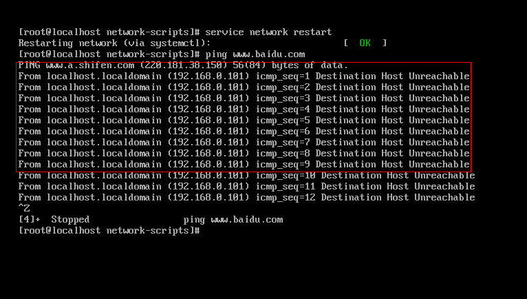 虚拟机中 Centos 7（纯命令行）联网_centos联网命令-CSDN博客
