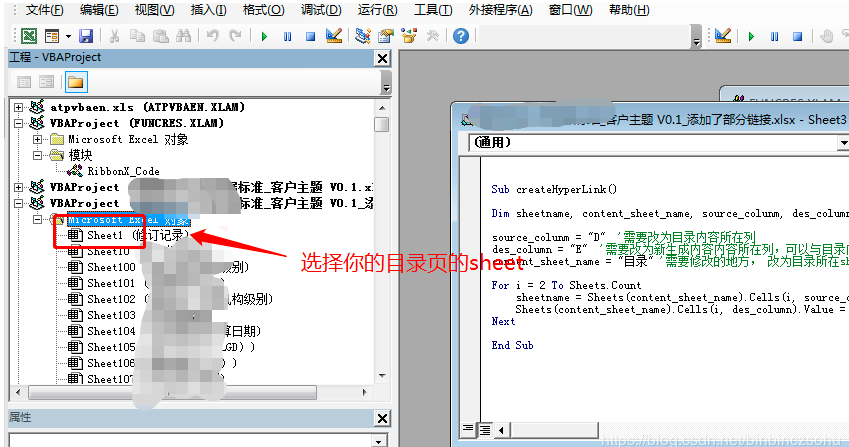 Excel批量生成超链接vba代码excel Vba 批量生成word书签超链接 Csdn博客 