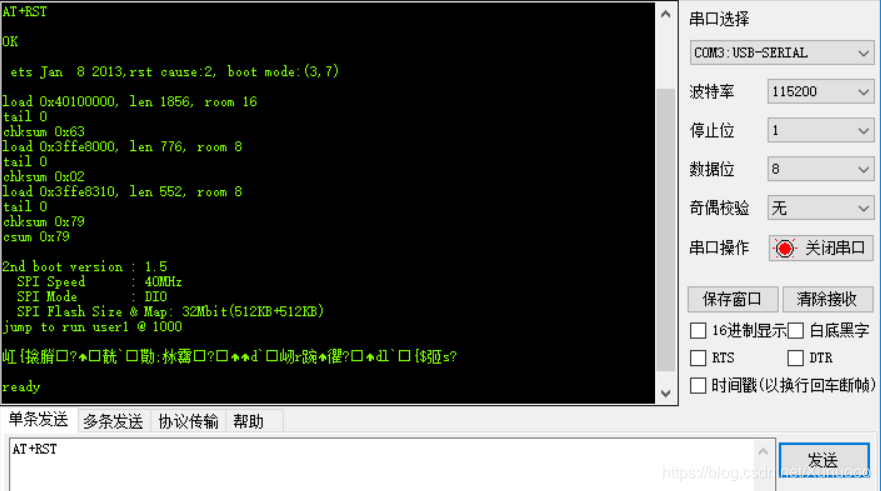 Esp8266模块基础的at指令使用方式esp8266at Csdn博客 2075