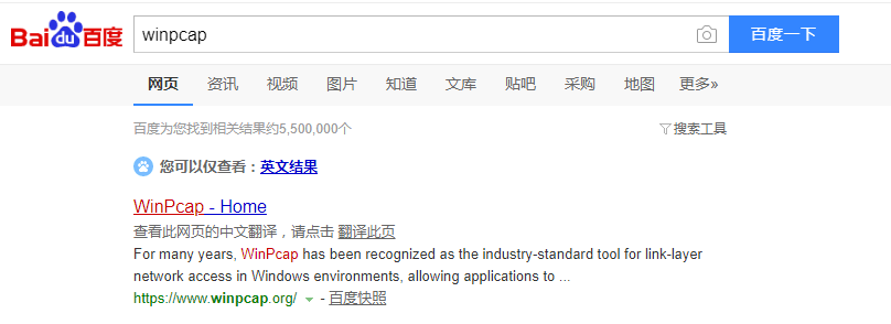 运行软件时出现packet.dll和wpcap.dll丢失_wpcap dll win10 64-CSDN博客