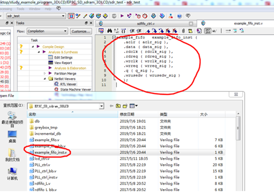 quartus软件中FIFO配置过程_quartus fifo-CSDN博客