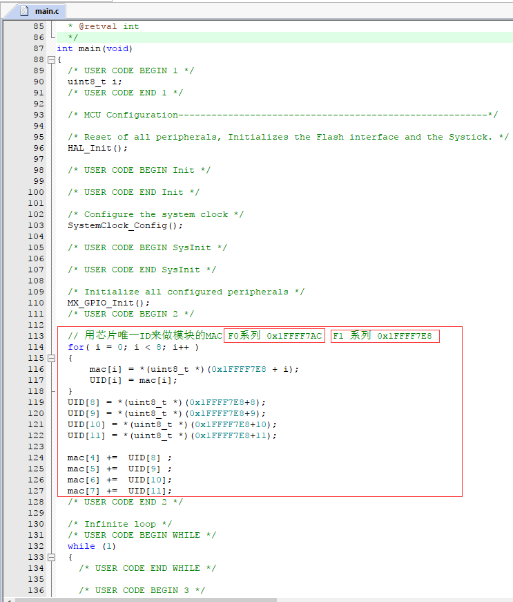 STM32 进阶教程 9 - 芯片维一码（UID）读取_stm32 读取uid-CSDN博客