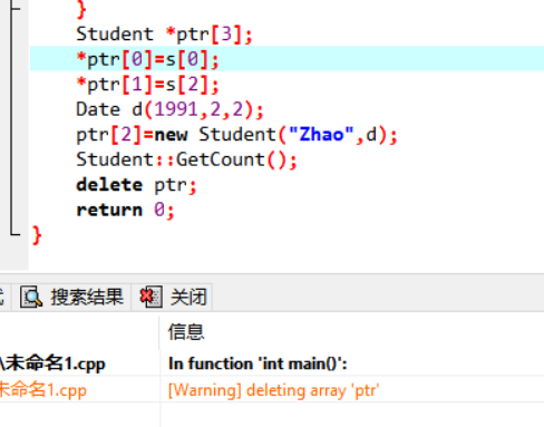cpp报错：[Warning] deleting array-CSDN博客