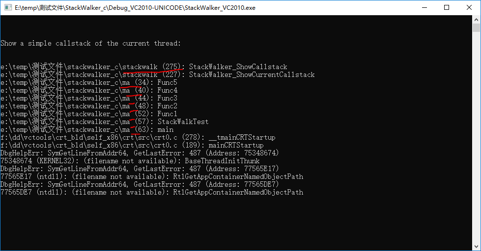 Windows上获取当前调用堆栈信息,用SymGetLineFromAddrW64处理中文路径带来的问题_symgetlinefromaddr64-CSDN博客