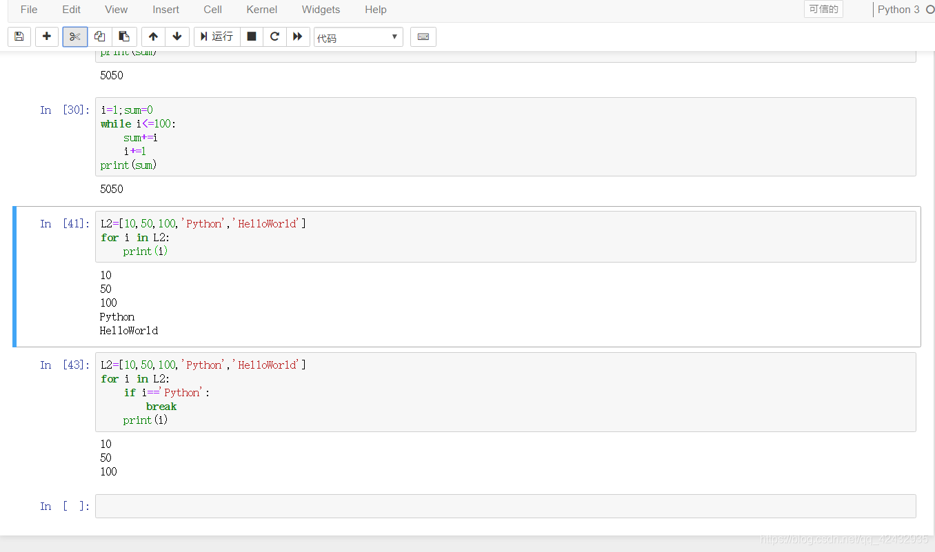 Python 循环终止之break和continue区别break 用来跳出当前层 For 或者 While 循环,脱离该循环后程序从循环代码后继续执行 Csdn博客