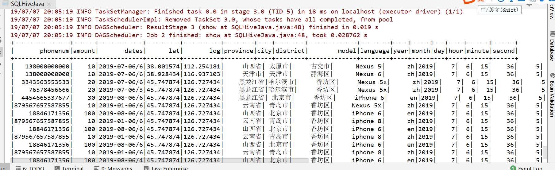 spark操作hive（可解决绝大部分的问题）、sparksql操作hive_org.apache.spark.sql.sparksession$builder.enablehi-CSDN博客