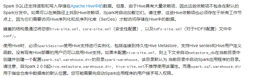 spark操作hive（可解决绝大部分的问题）、sparksql操作hive_org.apache.spark.sql.sparksession$builder.enablehi-CSDN博客