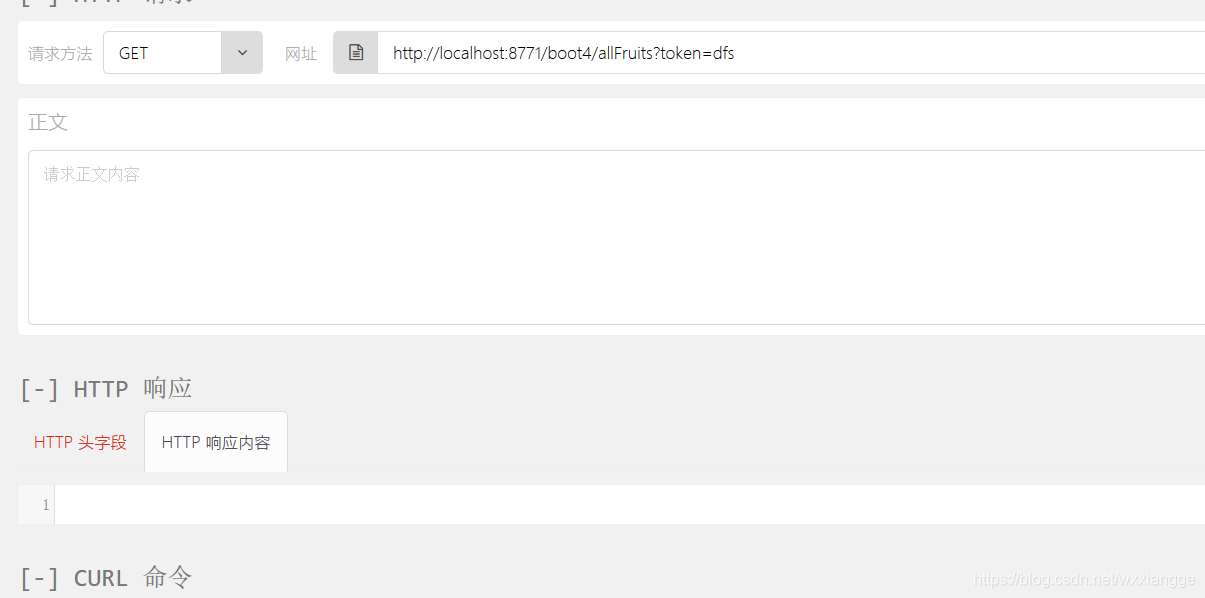 Springcloud Gateway配置redisratelimiter限流无效但无报错信息,redis中无限流keygateway 网关限流不生效 Csdn博客