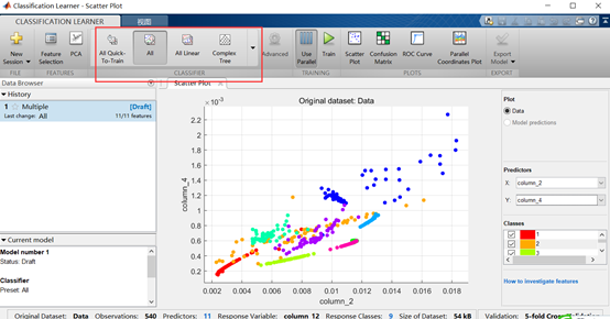 Matlab自带分类工具分类箱使用matlab 分类工具箱 Csdn博客 