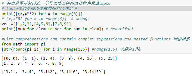 Python的数据存储结构及其操作简述python的list数据结构的存储结构并讨论python如何控制该类存储结构的空 Csdn博客
