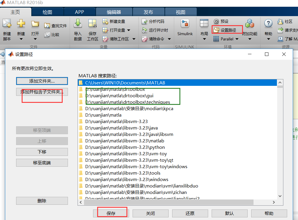 matlab降维工具包-drtoolbox_mapping toolbox安装包-CSDN博客