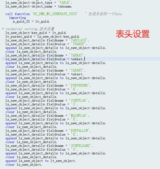 透明表——ABAP程序创建透明表_abap透明表 字段-CSDN博客