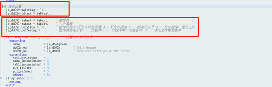 透明表——ABAP程序创建透明表_abap透明表 字段-CSDN博客
