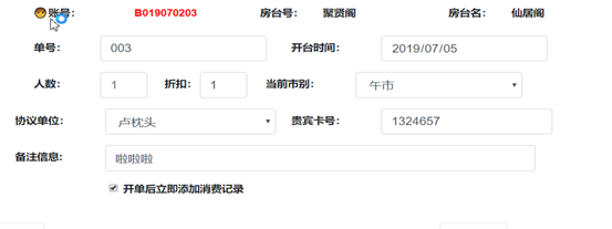 ViewBag的使用方法-CSDN博客