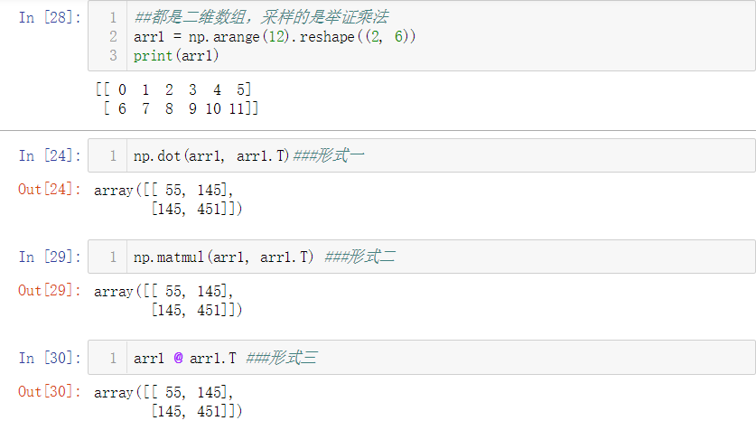 Numpydot的用法numpy Dot用法 Csdn博客 