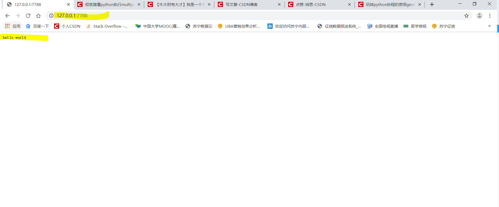 Python实现外部静态服务器，浏览器通过与之通信1python静态文件服务器 非本地访问 Csdn博客